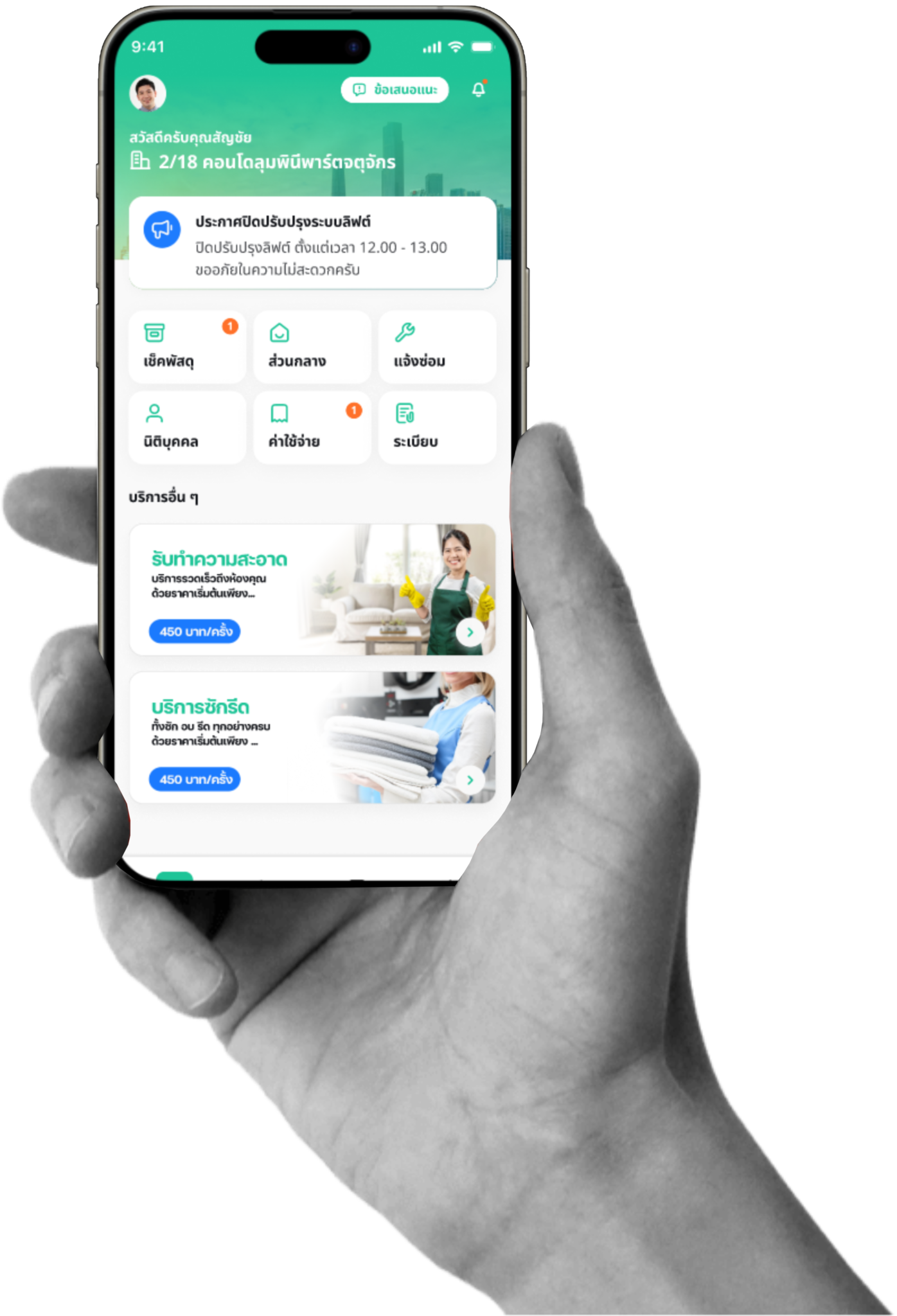 Food Delivery Development - บริษัทรับเขียนโปรแกรม รับทำเว็บไซต์ ตามความ ...